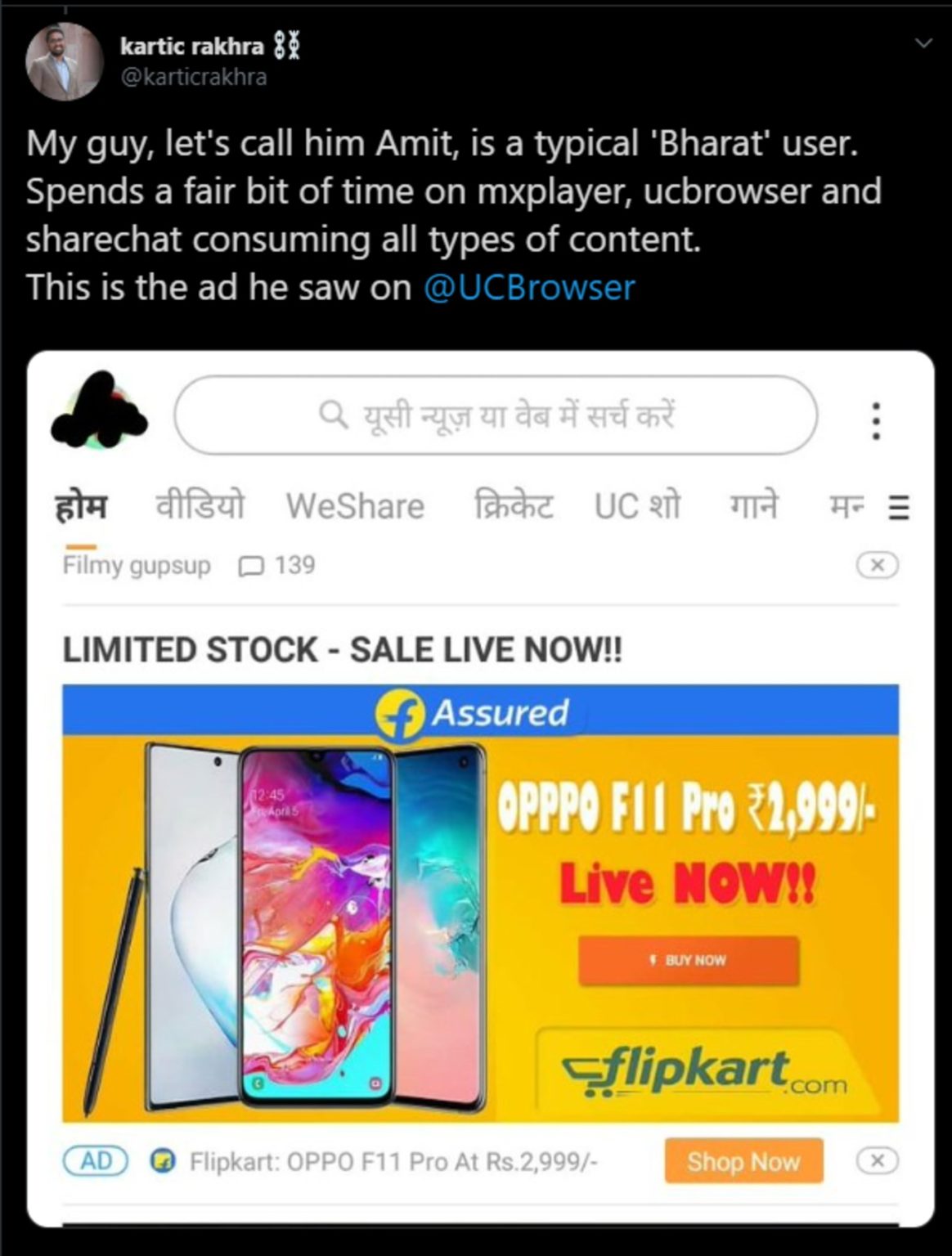 Fake Flipkart Ads Phishing Scam Exposed On Twitter
