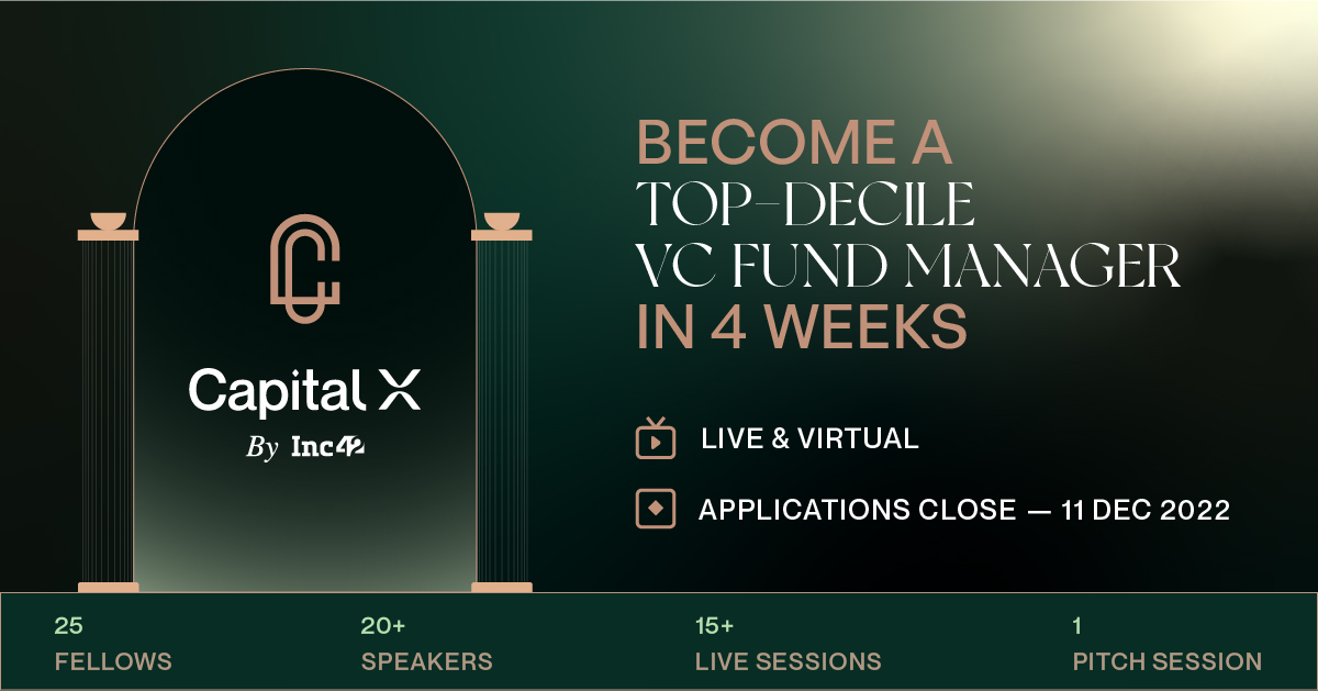 How To Build And Launch A Successful VC Fund